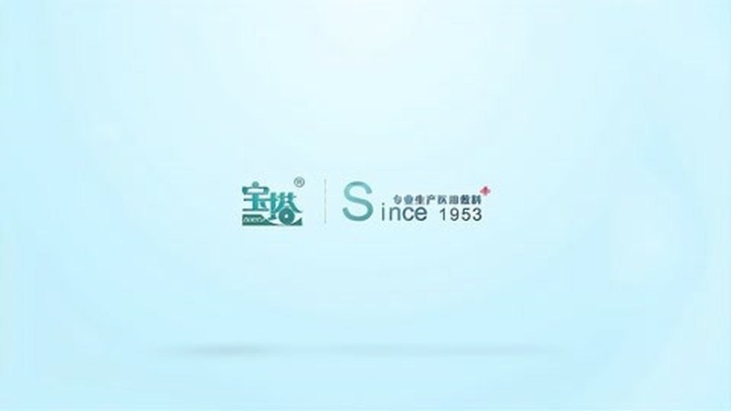 石家庄医疗器械公司宣传片--河北影蛋影视