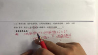 小学升初中常考题:听完老师的细心解答,我会做这道计算纸箱个数的...