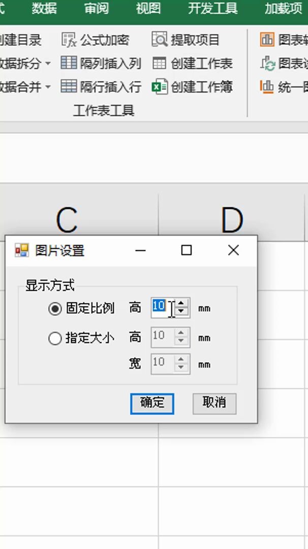 图片备注,更生动——《超级处理器》应用