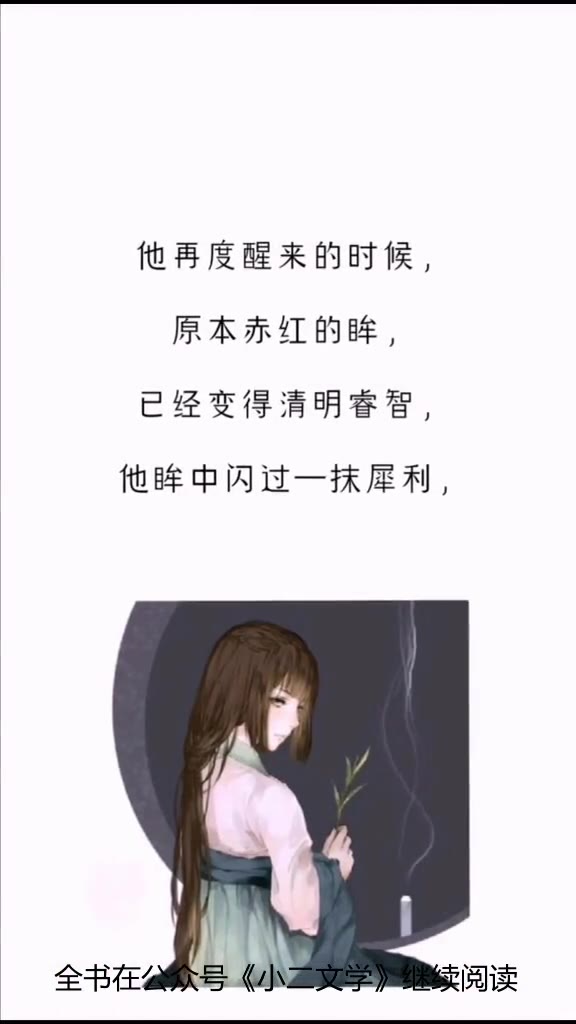 有什么好看的修仙甜宠文小说推荐