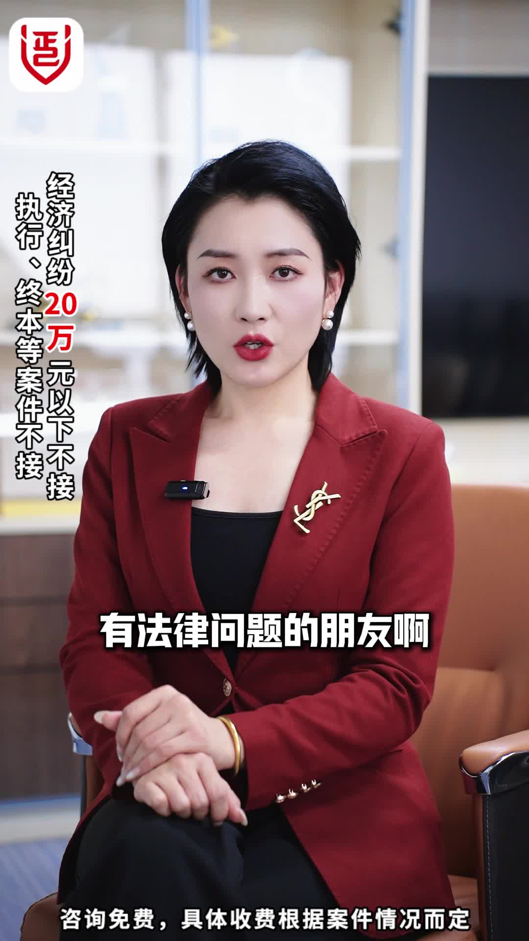 别再为法律问题失眠!法律咨询服务,一键解决你的困扰!