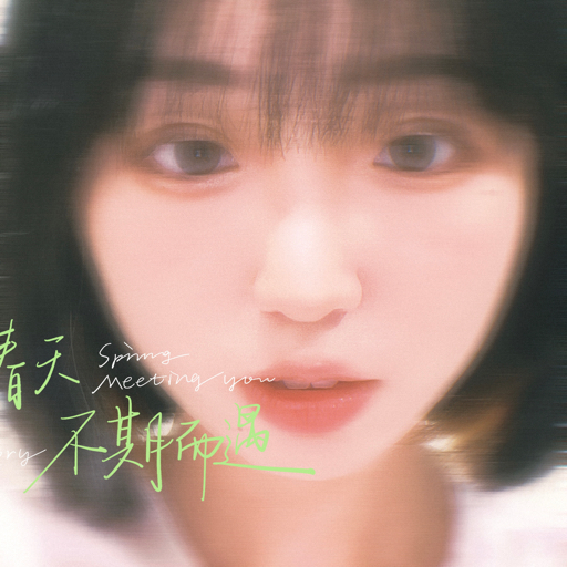 Jani想吃牡丹虾 