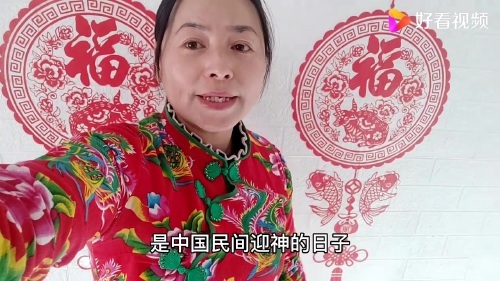大年初四为什么要扔穷?你那里有什么讲究和说道吗?