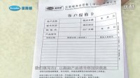 净水器十大品牌汉斯顿安装教程