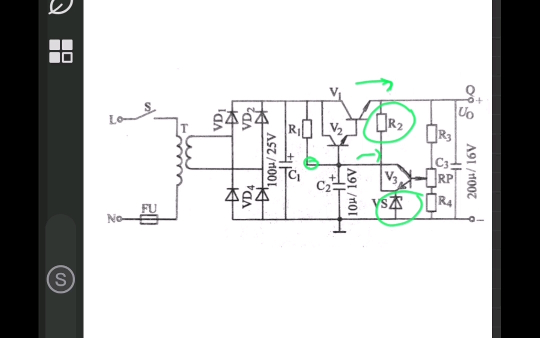 串联型可调稳压电路