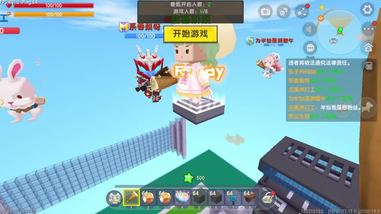 迷你世界:挖床大作战,半仙直接一身神.