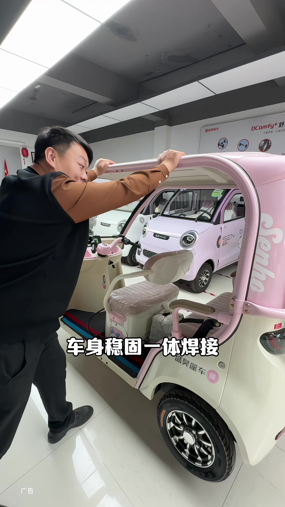 盛昊篷车这款三轮车颜值价格品质都非常在线‼️ #电动三轮车 #三轮...