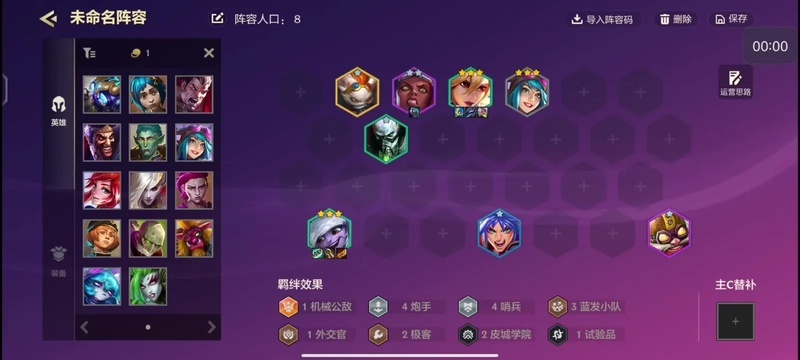 无敌不死流日女,学会就无敌上分