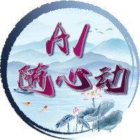 AI随心动-疯狂Lilith 