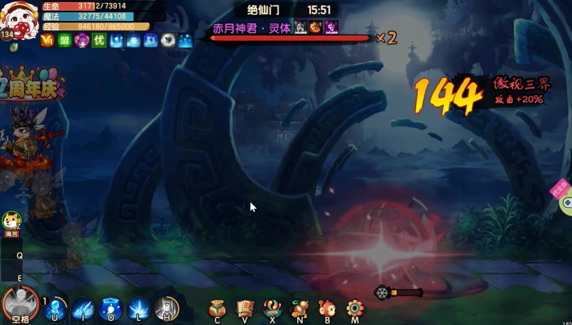 【造梦无双】[帮关实录]唐僧初见绝仙门,不料遇到疯子赤月