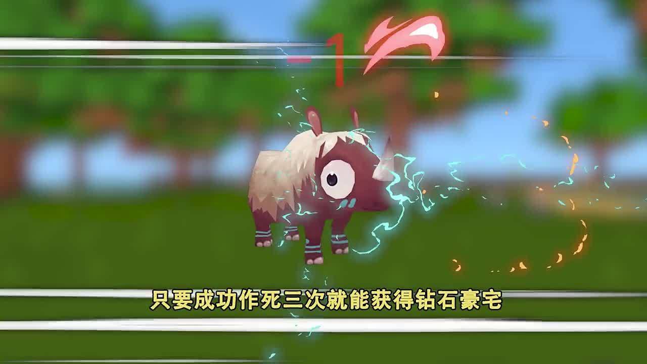 迷你世界:守护生存!表姐死亡我就会受到惩罚,表妹能守护成功吗