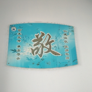 复利之美 