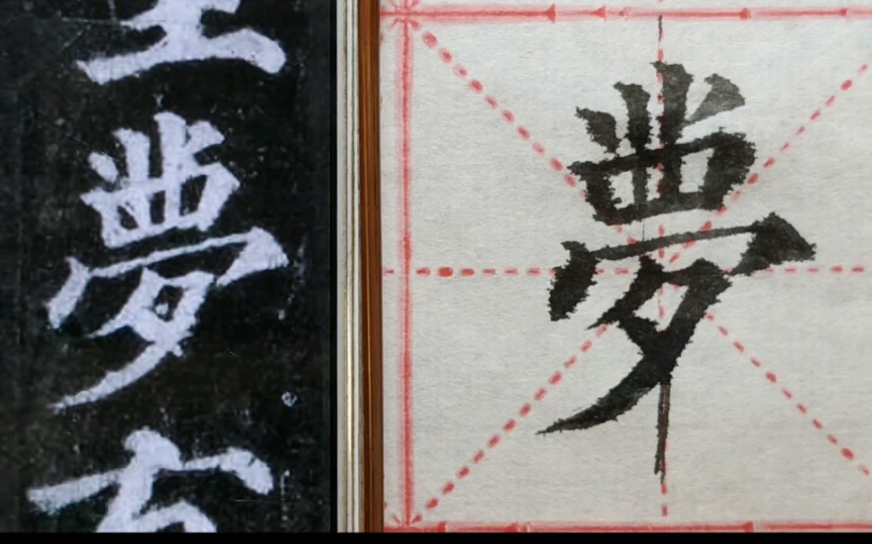 其实笔法并不神秘,用通俗易懂方法讲多宝塔:聖梦