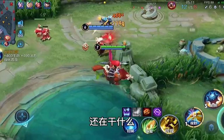 王者荣耀:不管玩什么英雄,最重要的是!搞清楚自己的定位!