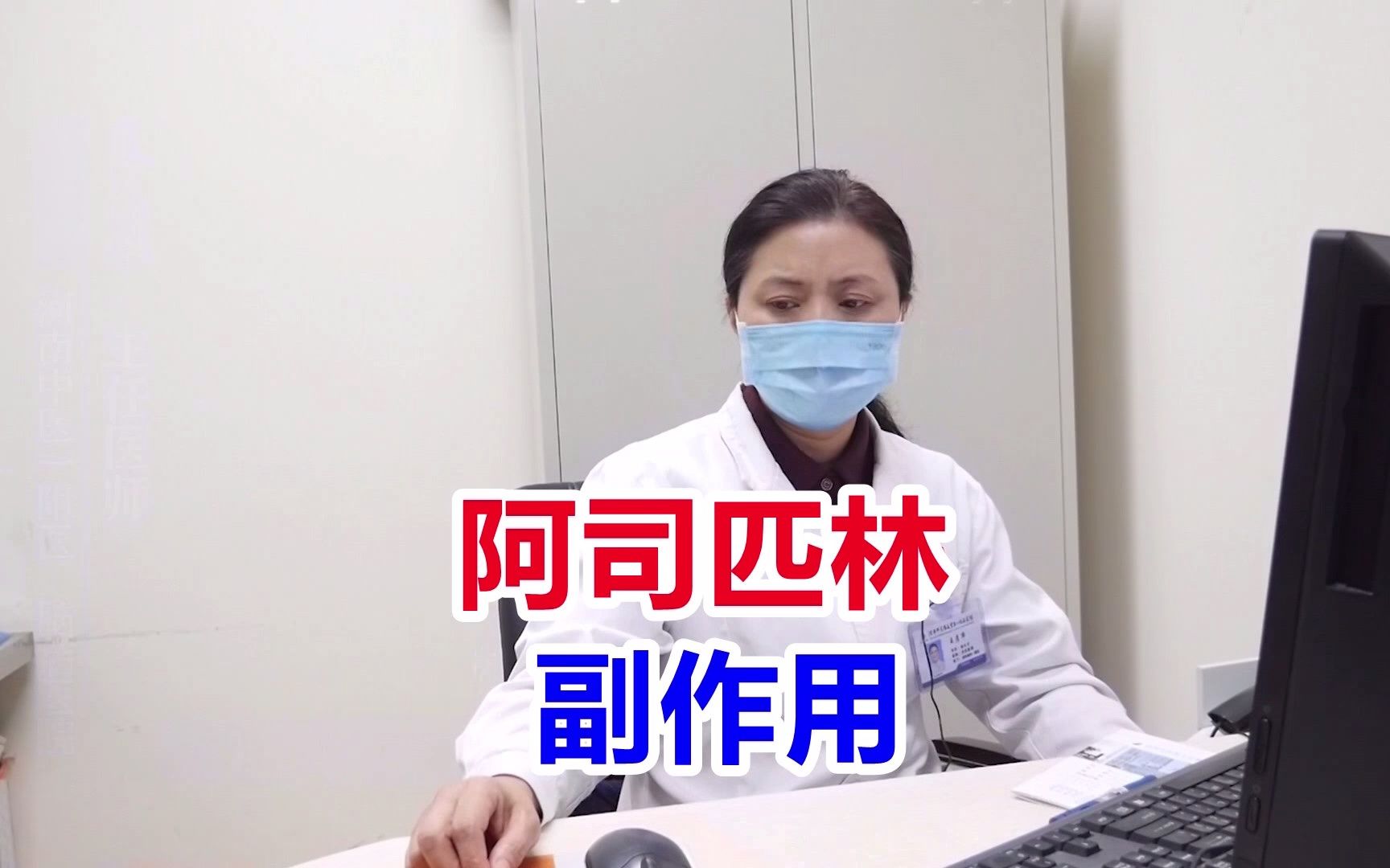 阿司匹林被誉为“神药”,但不能忽视它这1副作用,早知道早预防