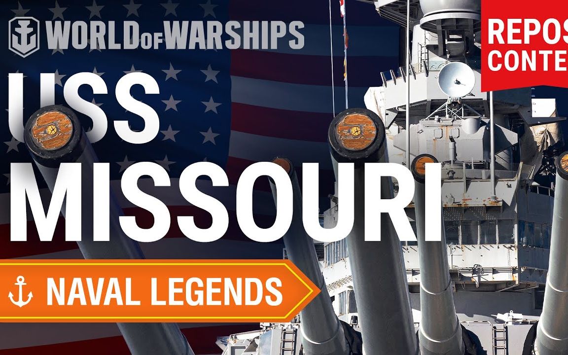 【战舰世界】海军传奇 —— 密苏里号战列舰(4K)
