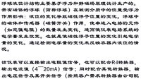 磁性浮球液位计