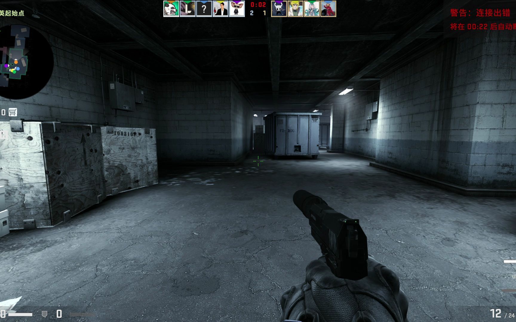 server freeze exploit