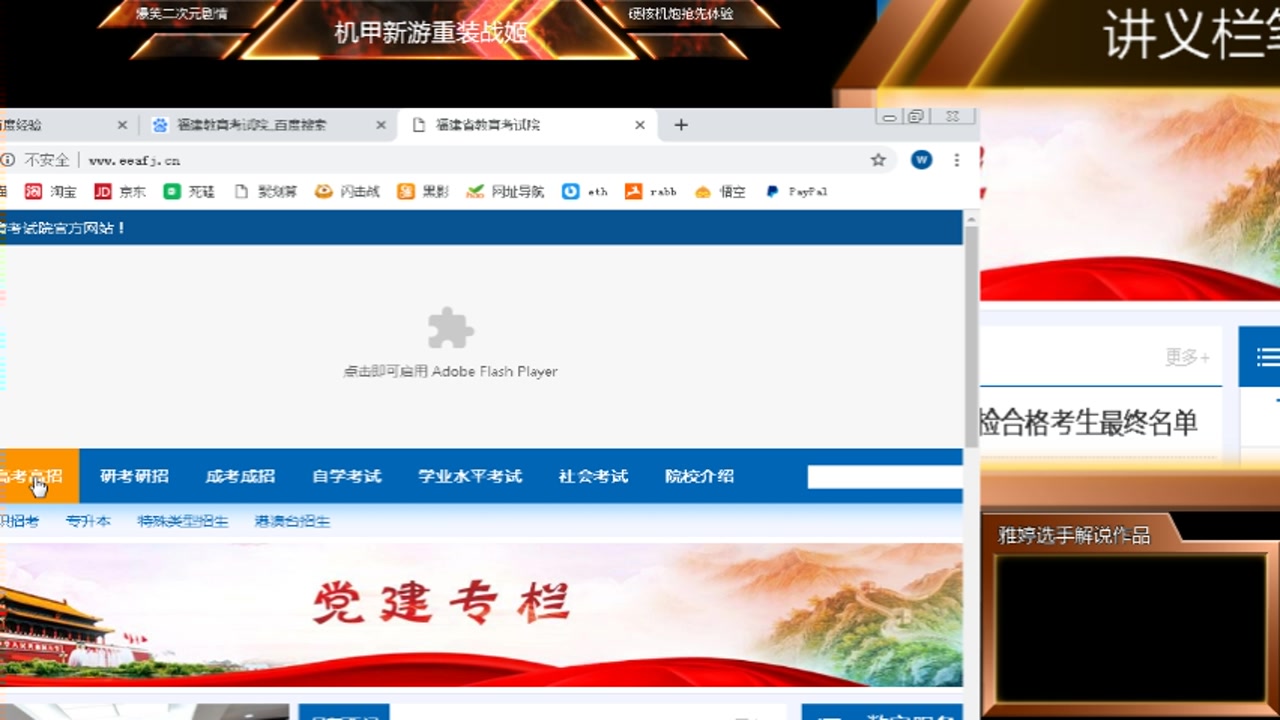 涨知识:2019年高考成绩怎样查询排名?具体操作步骤流程如下!