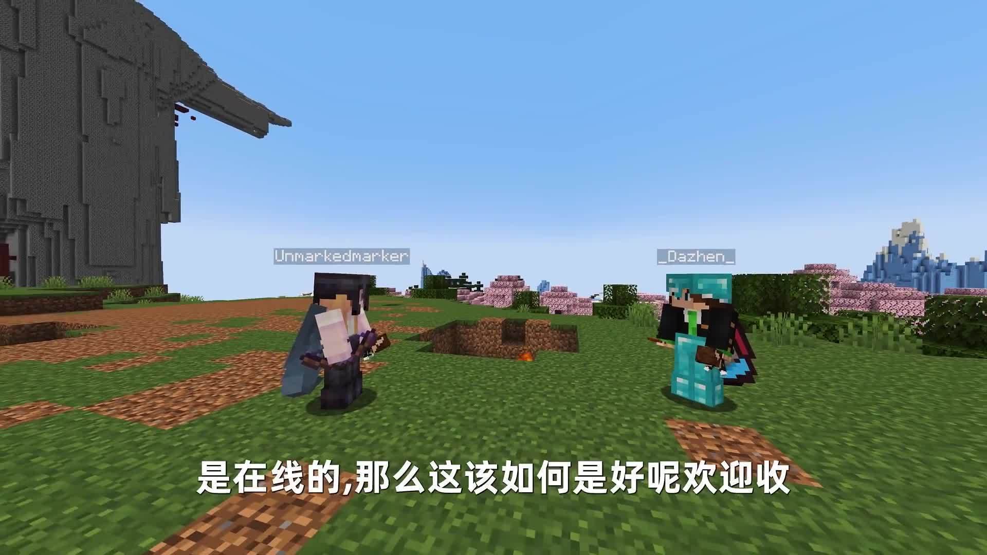 我的世界2B2T服务器:抄家...但是主人在家!怎么办? 审核大大,视频已经...