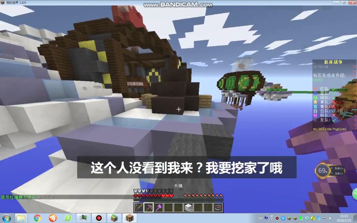 【我的世界】网易为什么乱封我的号!求助!