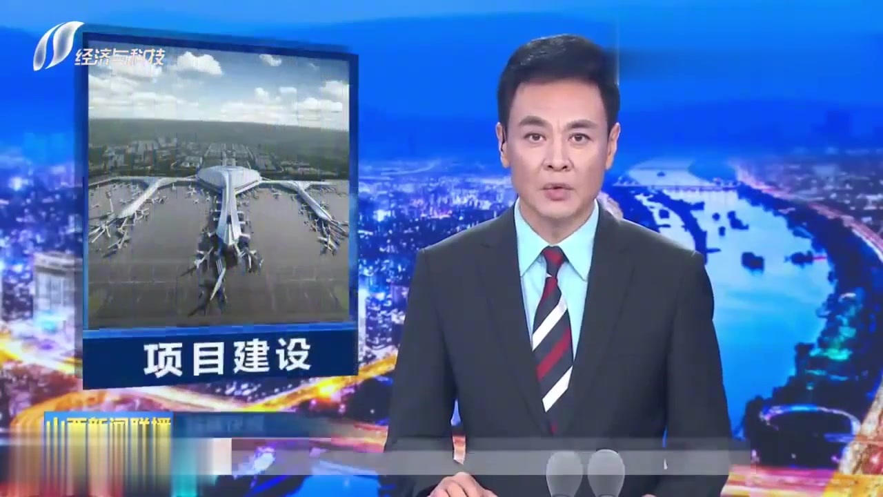 太原机场T3航站楼项目混凝土主体结构提前18天封顶