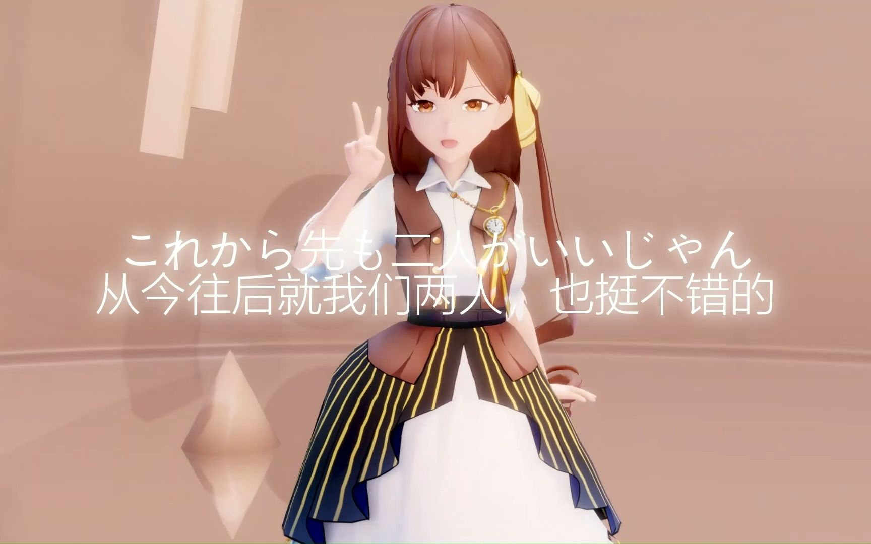 【MMD/時詠カコ】愛言葉Ⅳ - DECO*27【UTAUカバー/双语字幕】