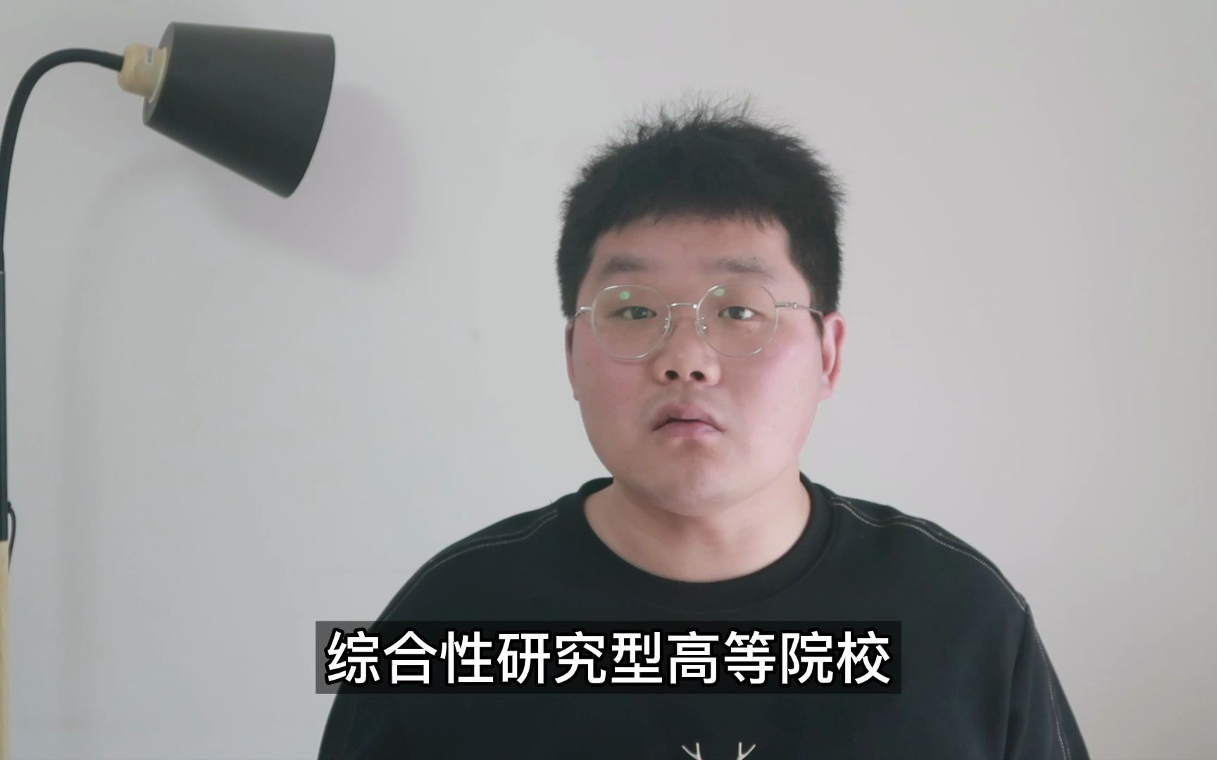 广东这四所大学,每年4-10万学费,值不值得报考?