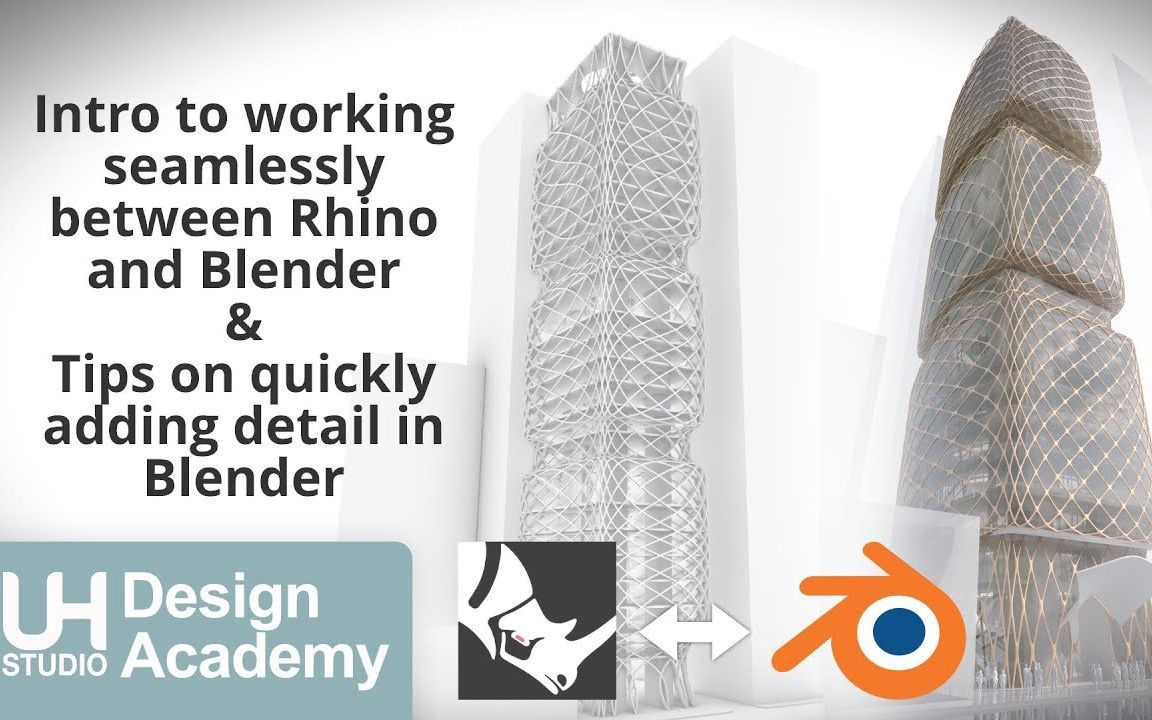 在Blender和Rhino之间无缝切换的工作流程技巧 | 为模型增加更多细节