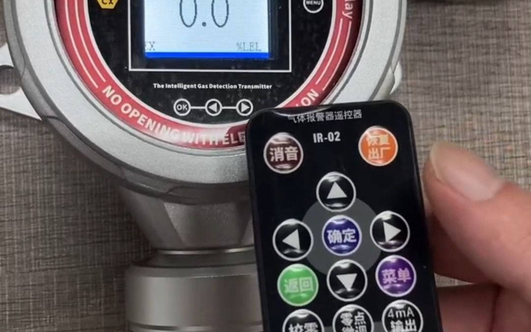 逸云天MIC-500S气体检测仪如何进行浓度校准操作?