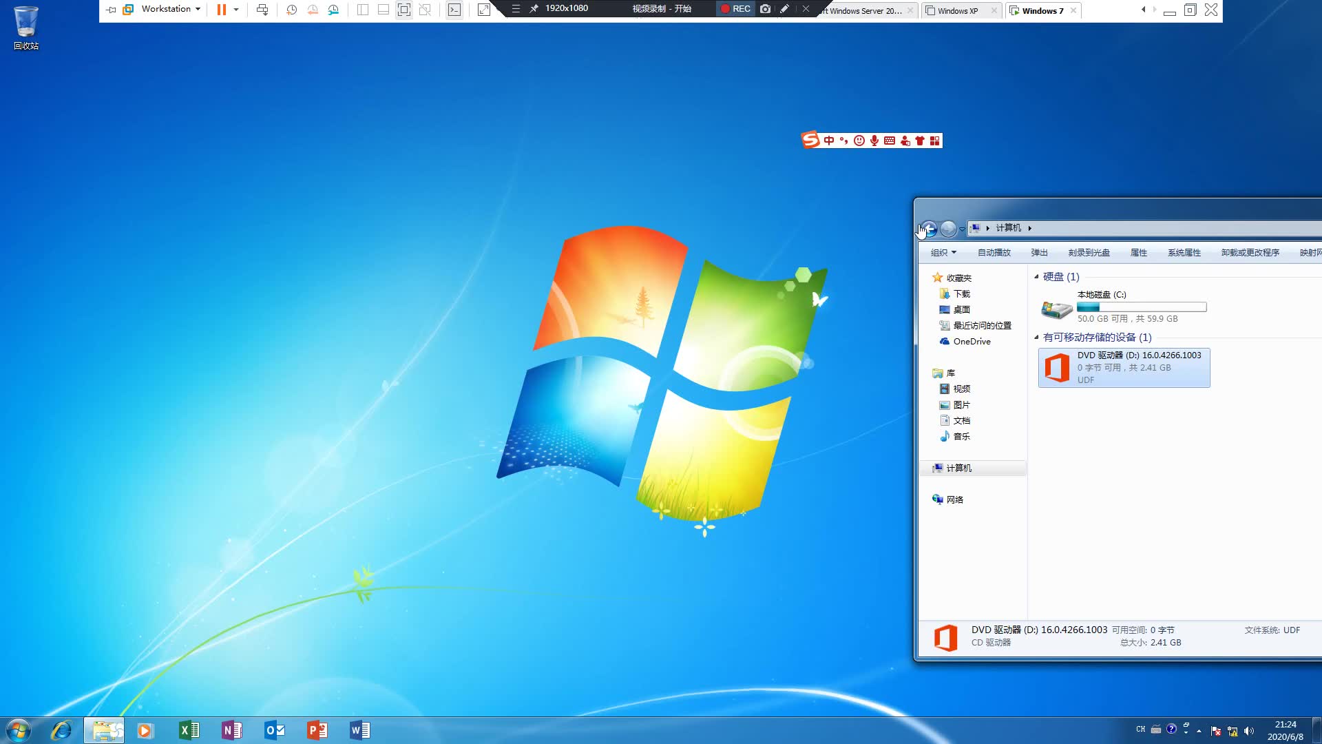 Windows 7如何解决系统资源管理器出现卡死或假死的现象?_1080p(...