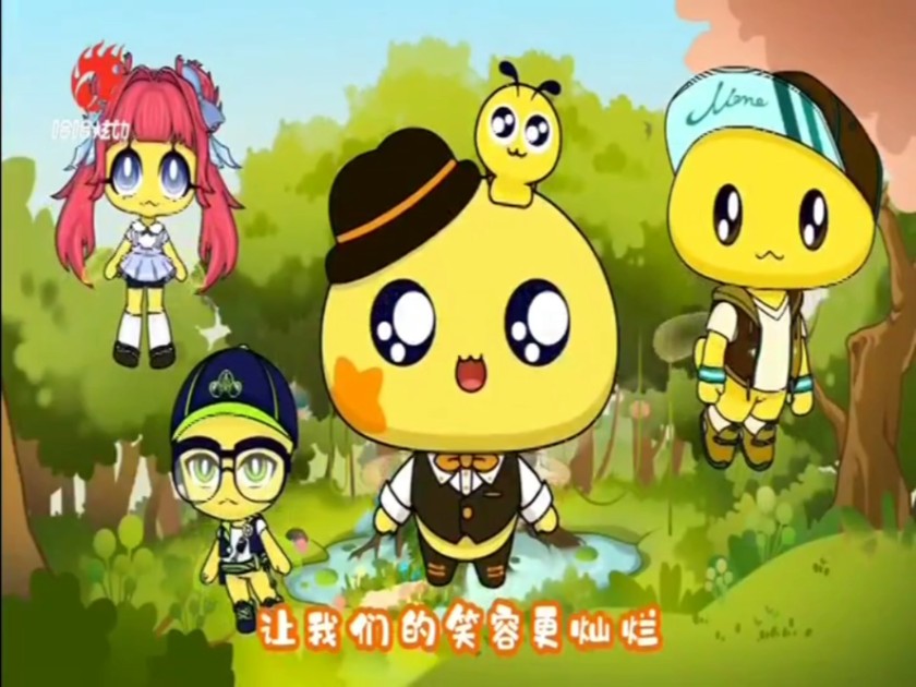 【舟行·档案】哈哈炫动卫视“星星班长”动画短片合集