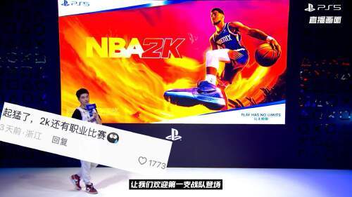 NBA2K的职业联赛到底是什么样的?