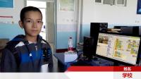 信息技术与学科融合的交互式课堂视频展播