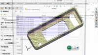 SolidWorks Plastics 注塑成型模流分析01基本流动分析