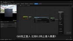 UE(虚幻引擎)材质节点ceil floor fmod frac基础应用