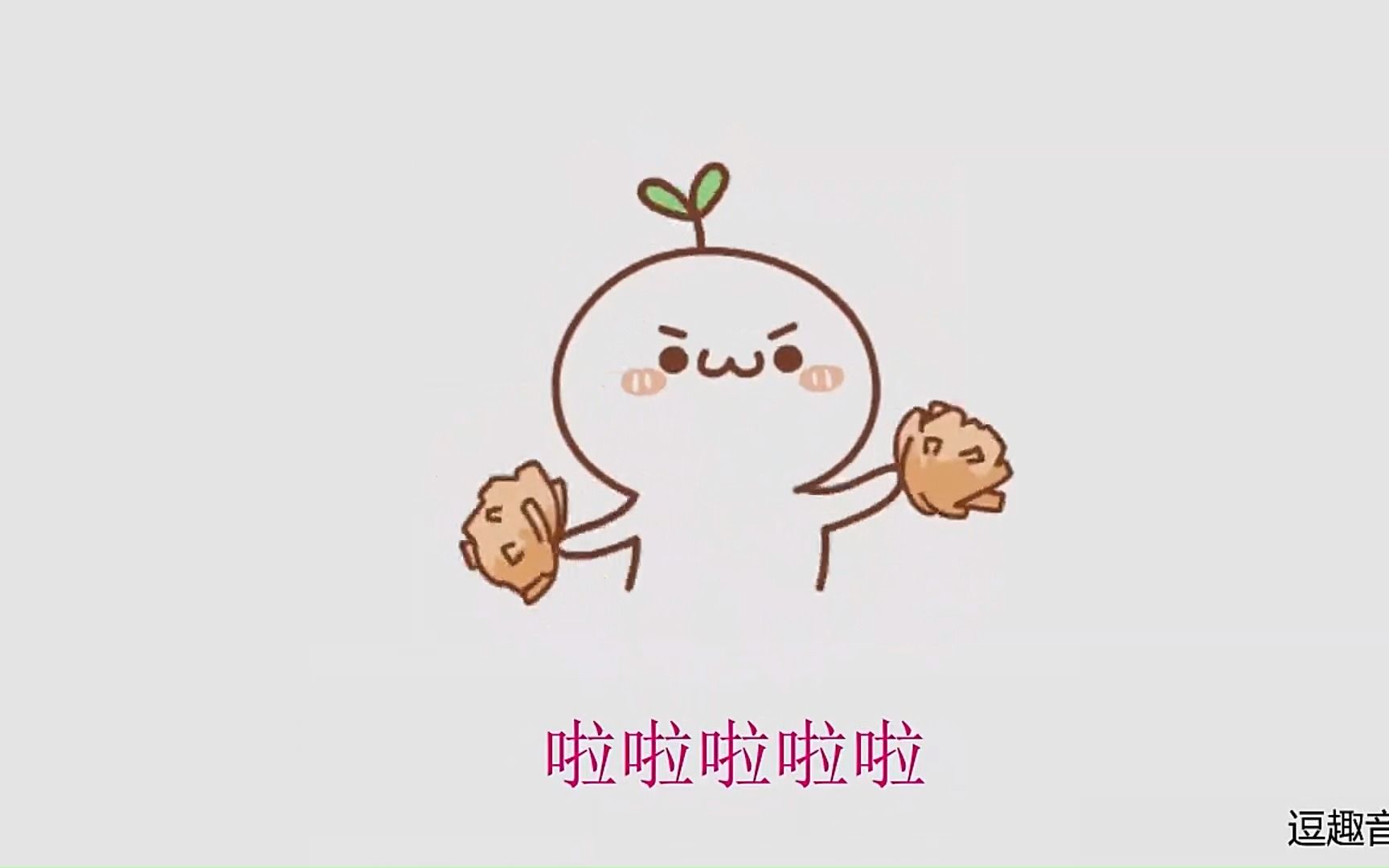最贱神曲《你打不过我吧》,现在听着,依旧让人笑到停不下来