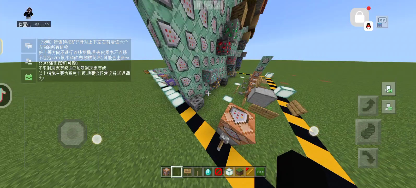 [MC冈易]较全面和简易的连锁挖矿