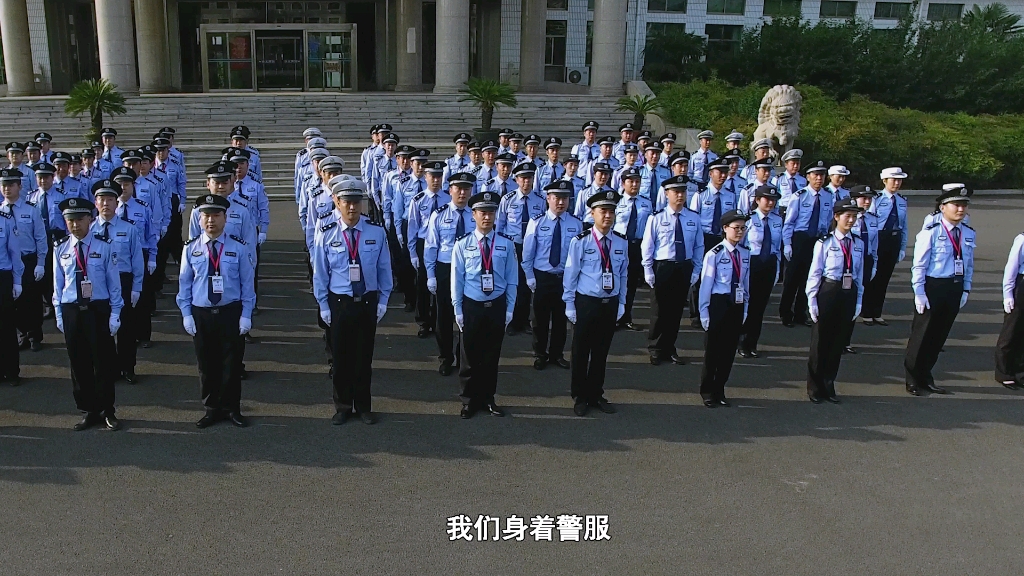 鹤壁市公安局“三清”工作宣传片