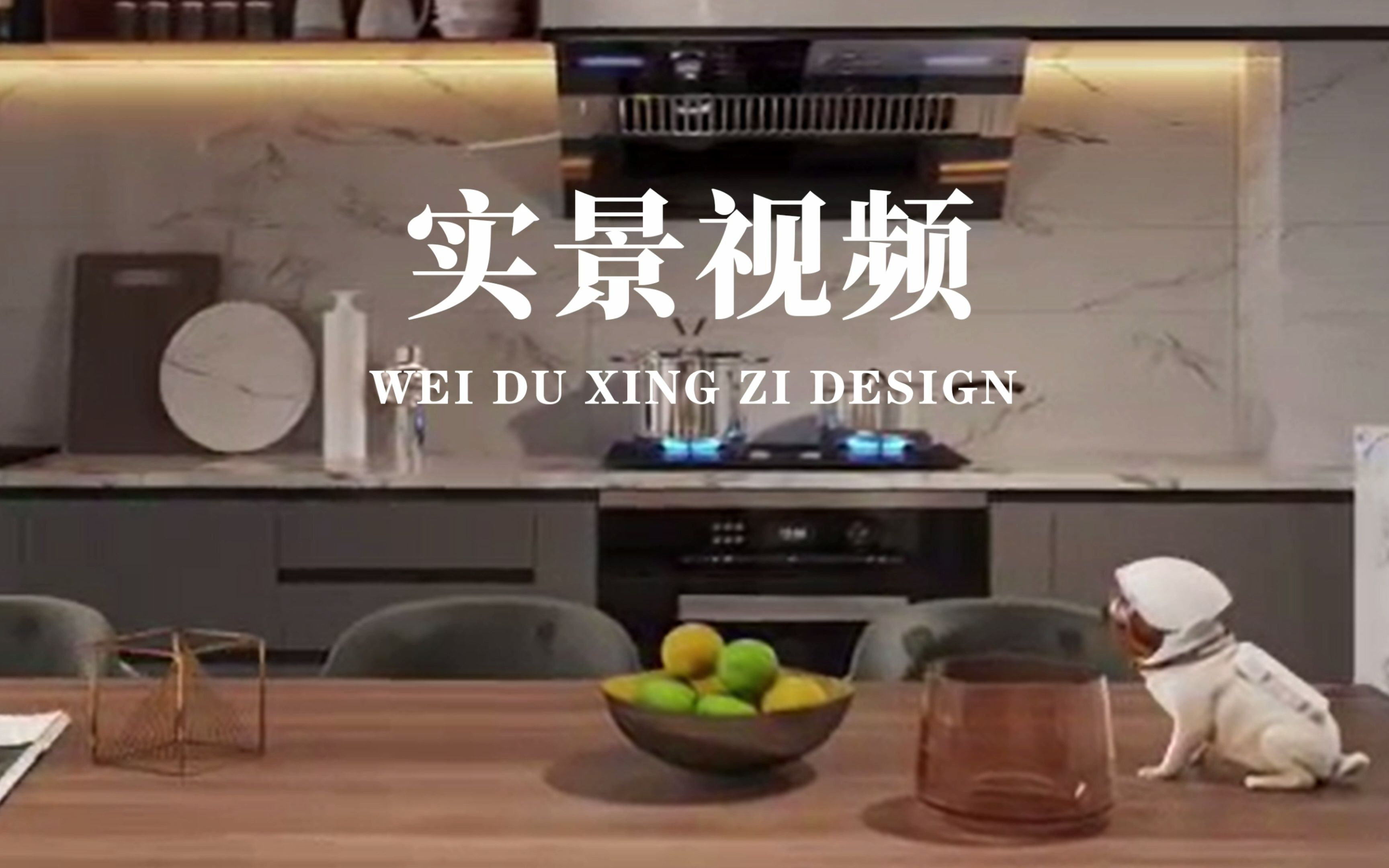 中岛+餐厅的开放式厨房设计,玻璃推拉门作为隔断,空间通透又大方。