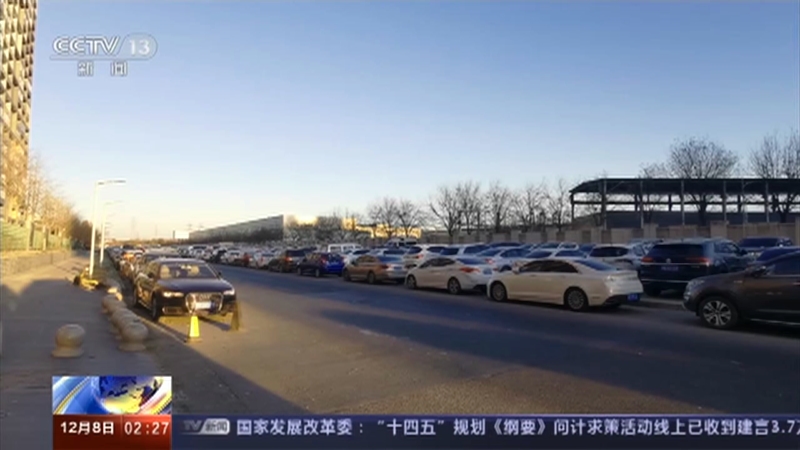 [新闻直播间]北京小客车摇号新政公布 向“无车家庭”倾斜 明年起施行
