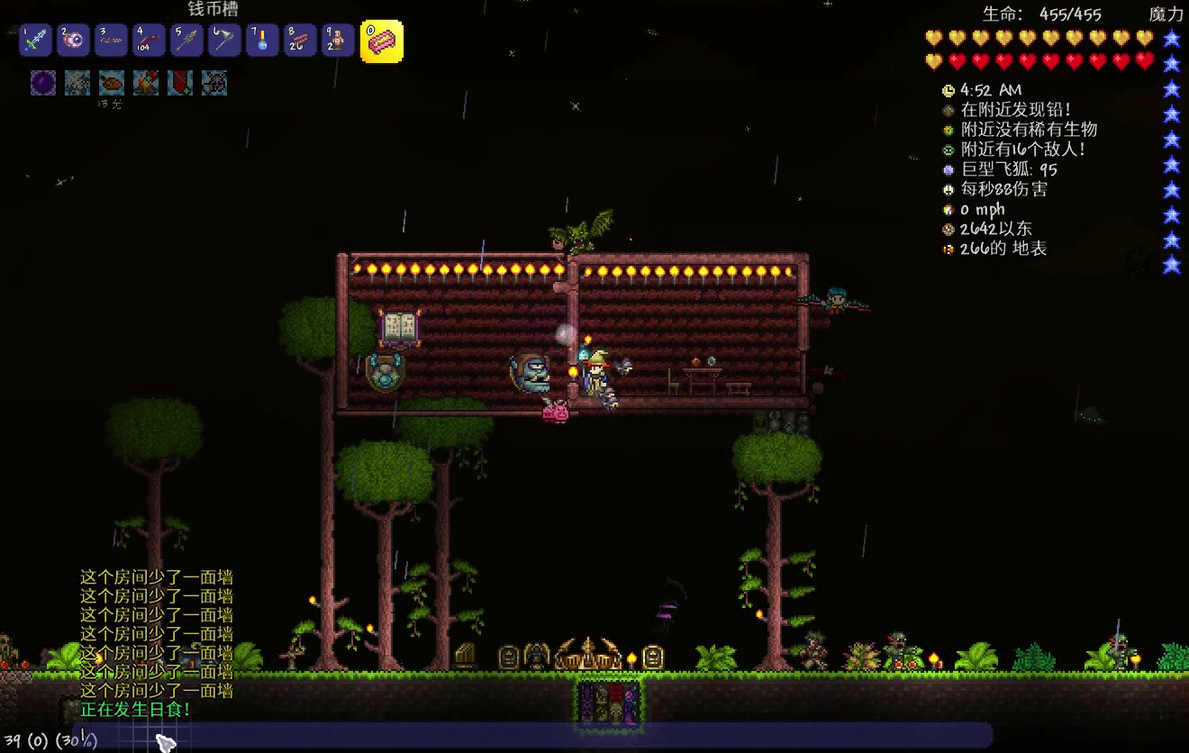 [terraria]冰霜巨人的报复(确信)