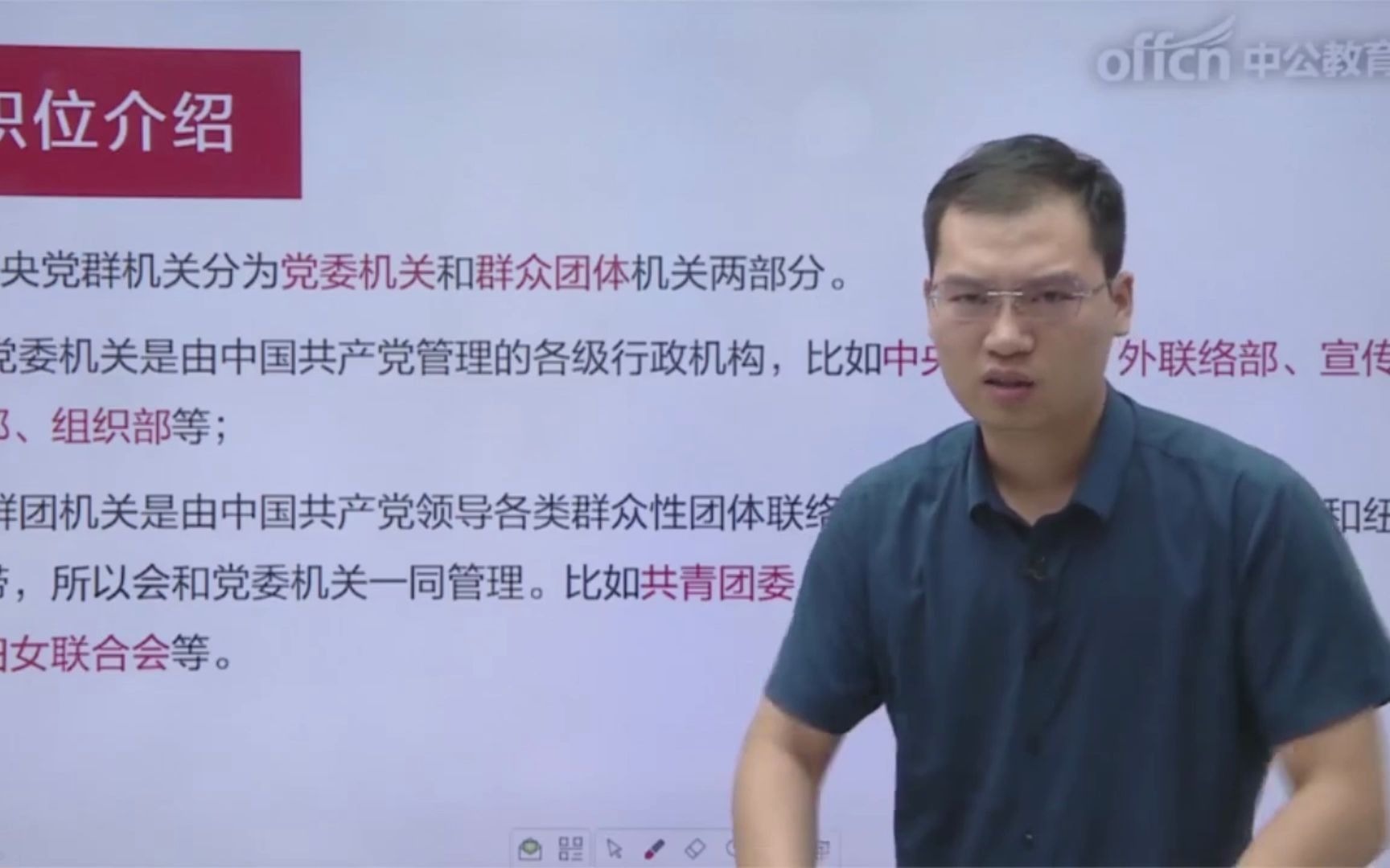 中央党群机关有什么好单位,还能解决户口和福利购房?