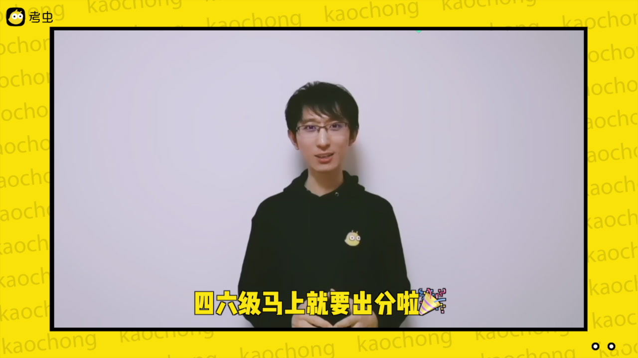 【四六级能提前查分吗?】原来真的可以?!