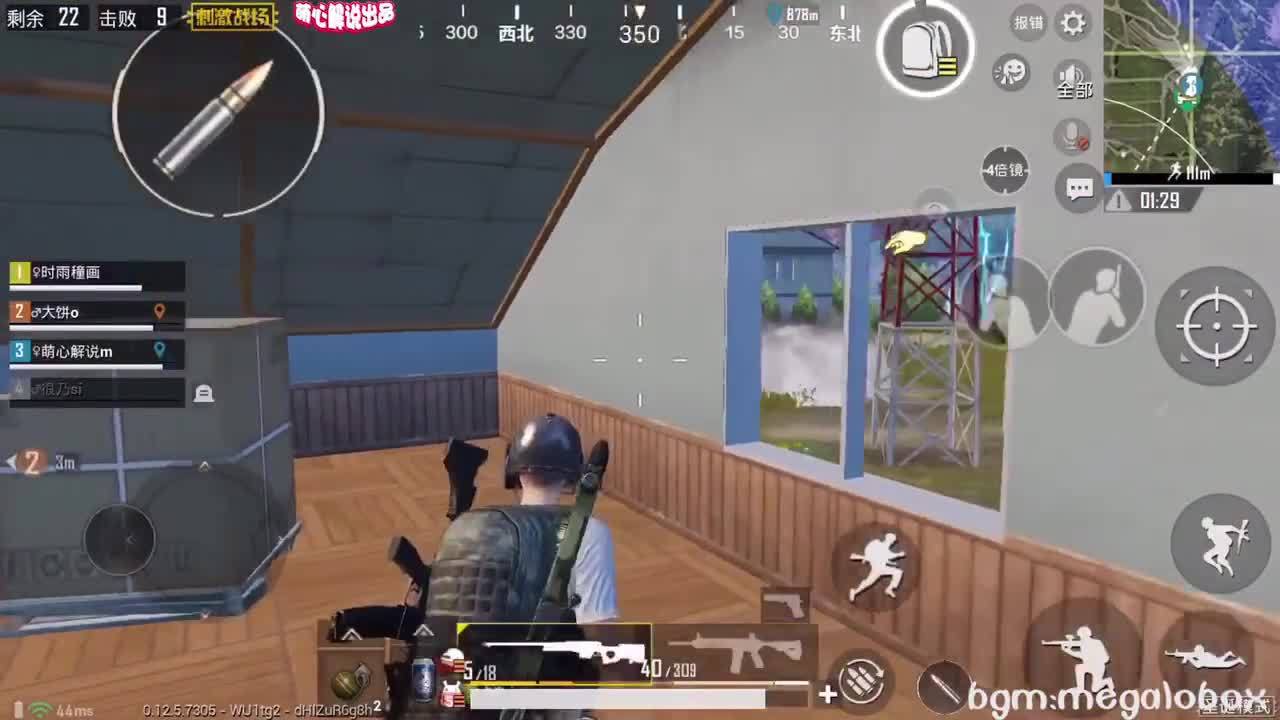 AWM玩出神入化啥感觉!500米外枪枪爆头!