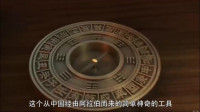 发明指南针的中国人,为啥没能发现新大陆?