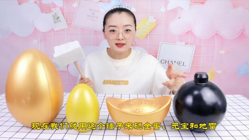 小鹿自制“石膏锤”砸金蛋,会不会很轻松把金蛋砸碎呢?