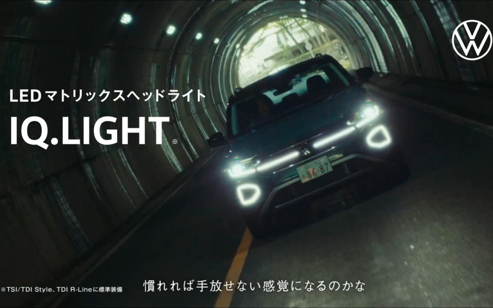 大众新探歌日版广告Volkswagen T-Roc TVC_30s