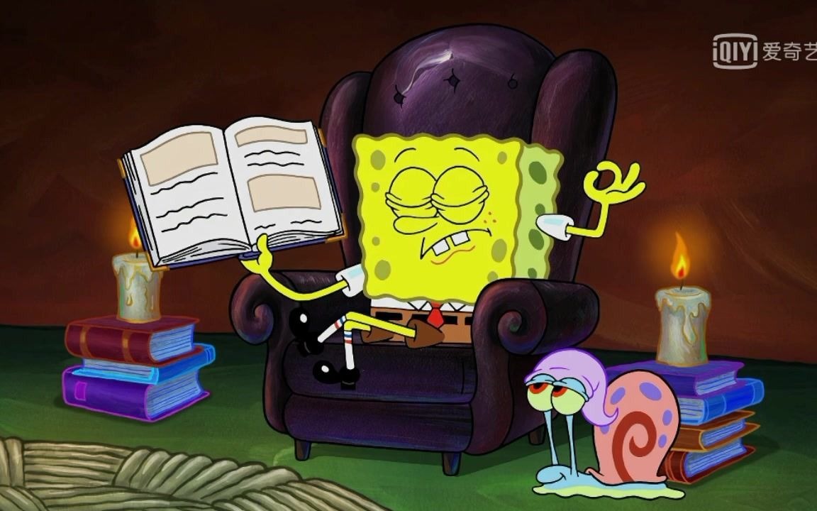 [互动视频](21)你没有看过的船新版本!一口气看完两集海绵宝宝《最佳...