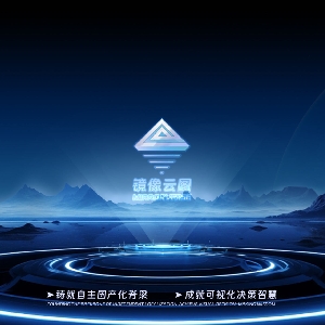 镜像云图 